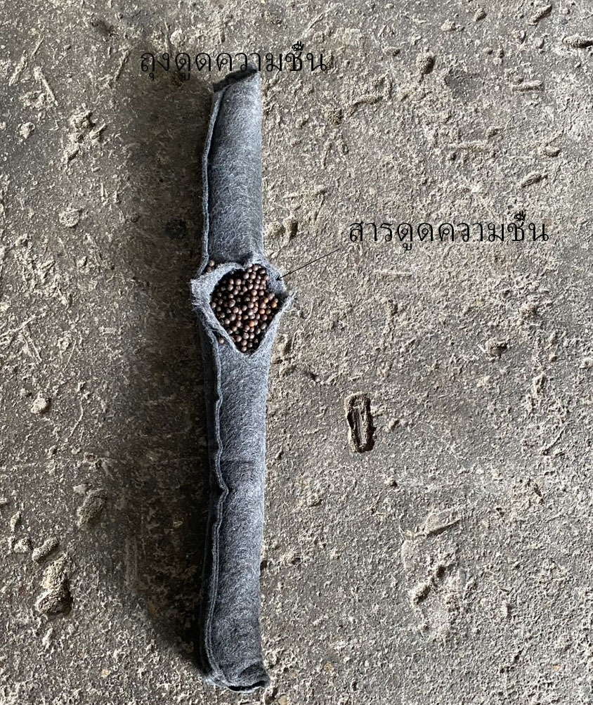 รีซีฟเวอร์ไดเออร์ ( Receiver Dryer ) แบบติดกับคอนเดนเซอร์ (Condensor)